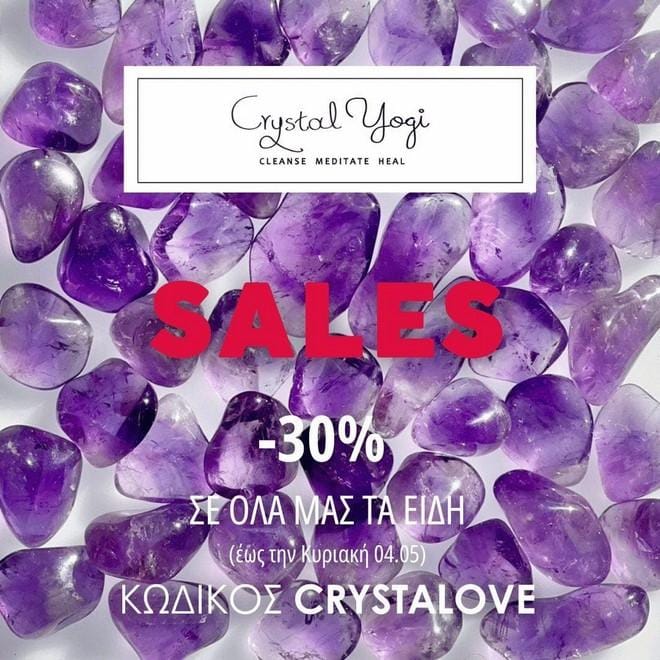 Τοποθέτηση - CRYSTAL YOGI